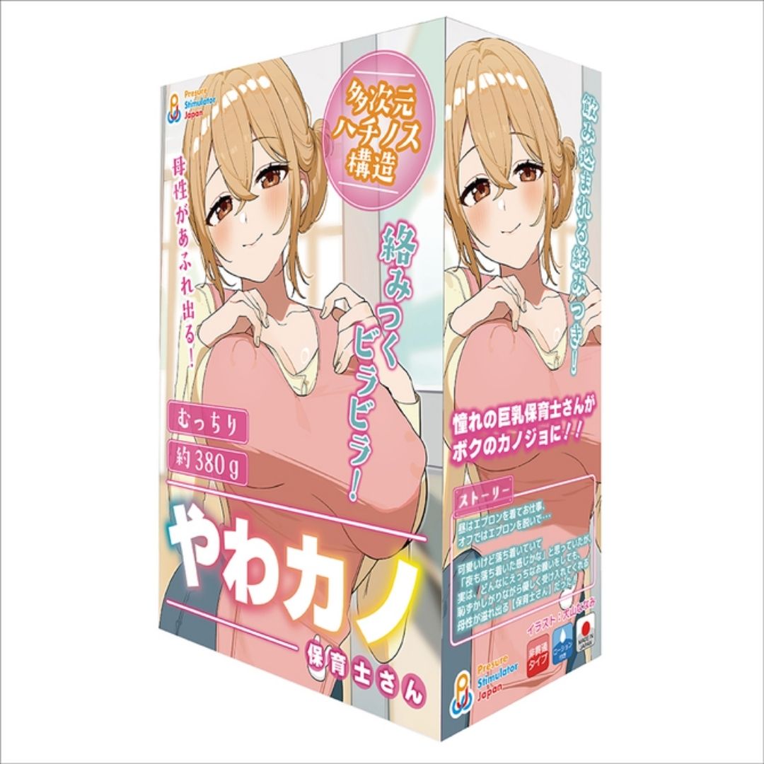 Presure Stimulator Japan - Yawa Kano Nursery School Teacher TUAD008 ...